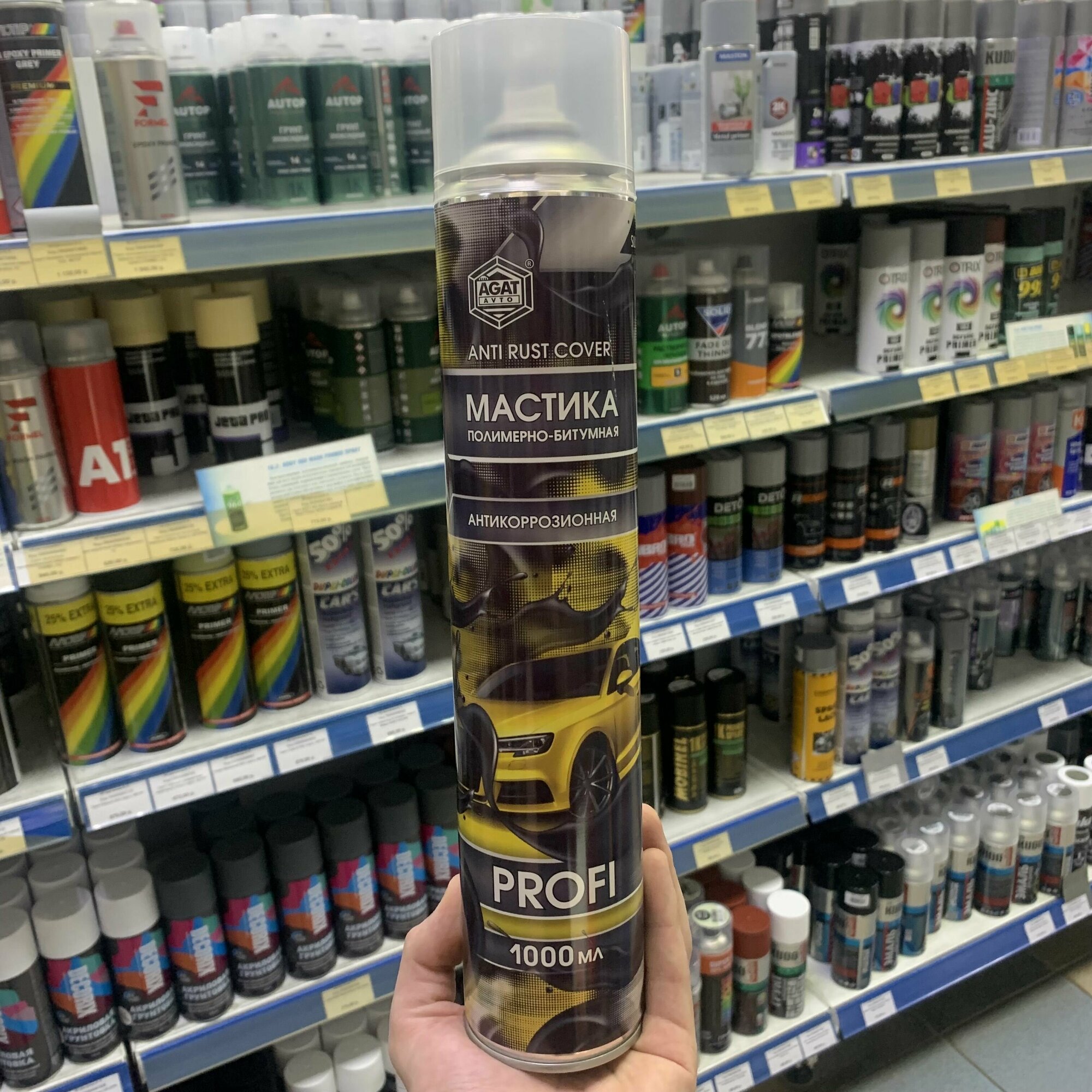 Мастика битумная 1000мл агат PROFI.