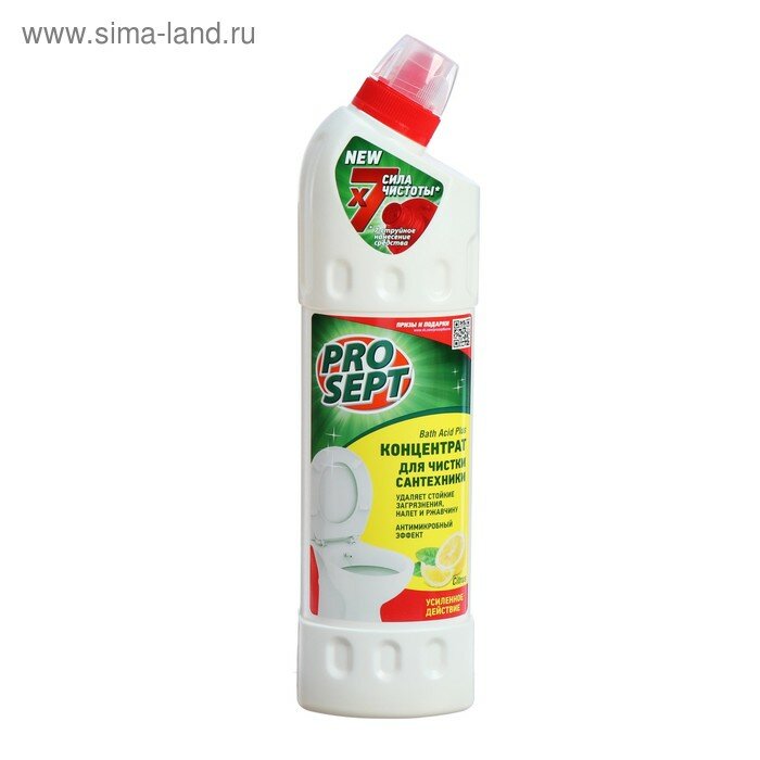 Чистящее средство для ухода за сантехникой Bath Acid PIus. Лимон Концентрат, 750 мл 4965537