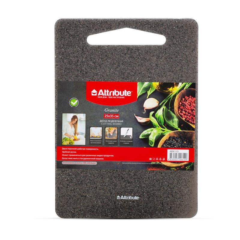 Доска разделочная GRANITE 25х35см (ABX113-1), 1274269