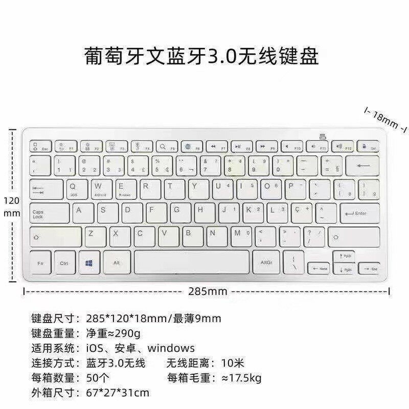 Клавиатура X5 Bluetooth, для iPad, телефона, планшета, беспроводная, русская/немецкая