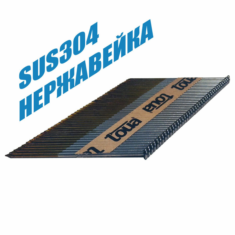 TOUA Реечные ершеные гвозди по дереву нержавеющие 3,05х75 мм 3000шт (арт. 30575RISUS304)