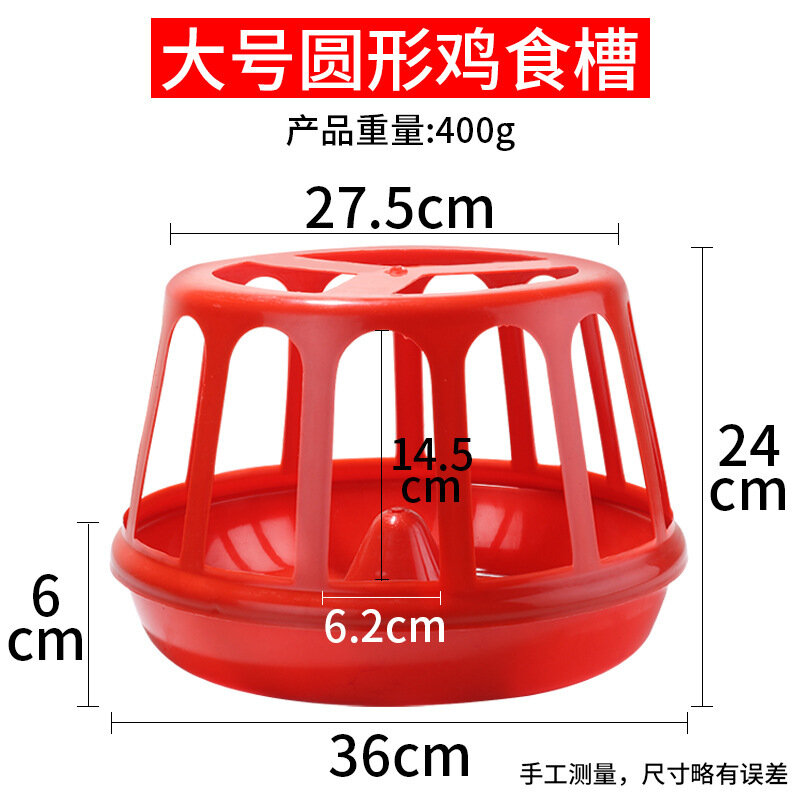 Автоматическая поилка для кур, уток, гусей, голубей, цыплят, оборудование для птицефермы, поилка для кур, уток, гусей