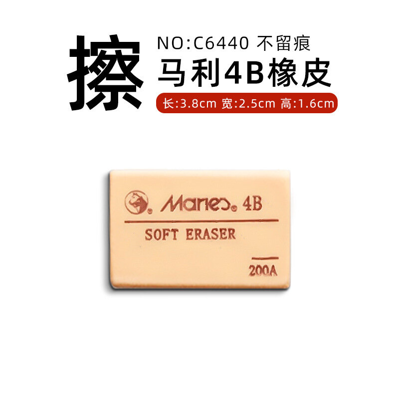 Ластик Rainey, для головы старика, 4B, цельный