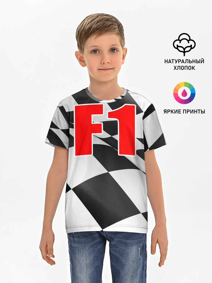 Футболка хлопковая детская Формула 1