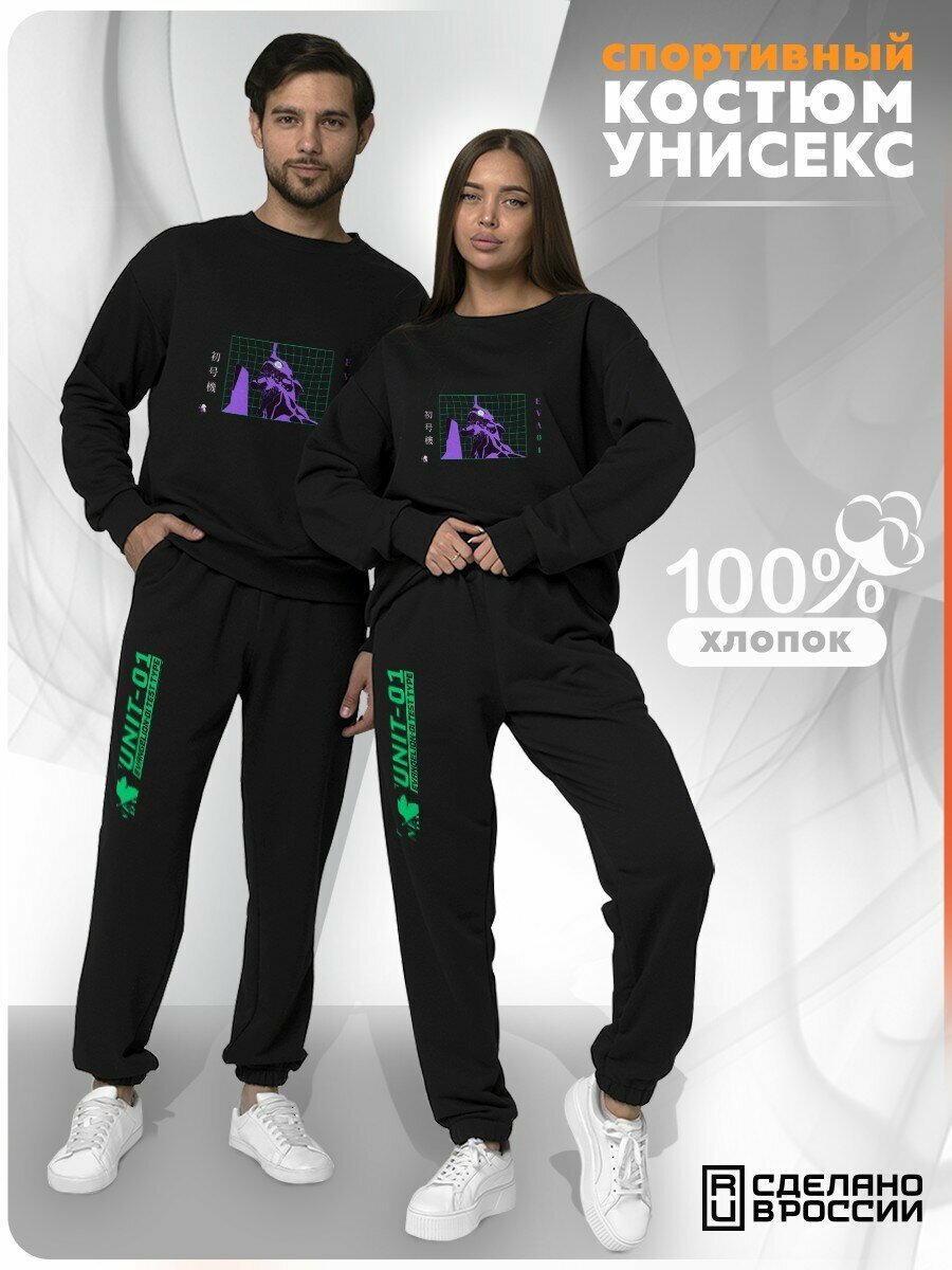 Комплект одежды