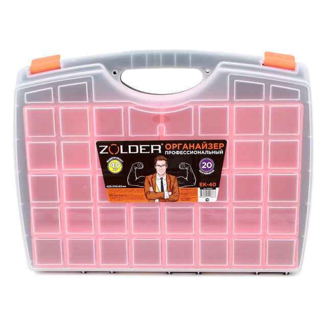 ZOLDER органайзер 425x330x60 мм с контейнерами для хранения мелочей и инструментов