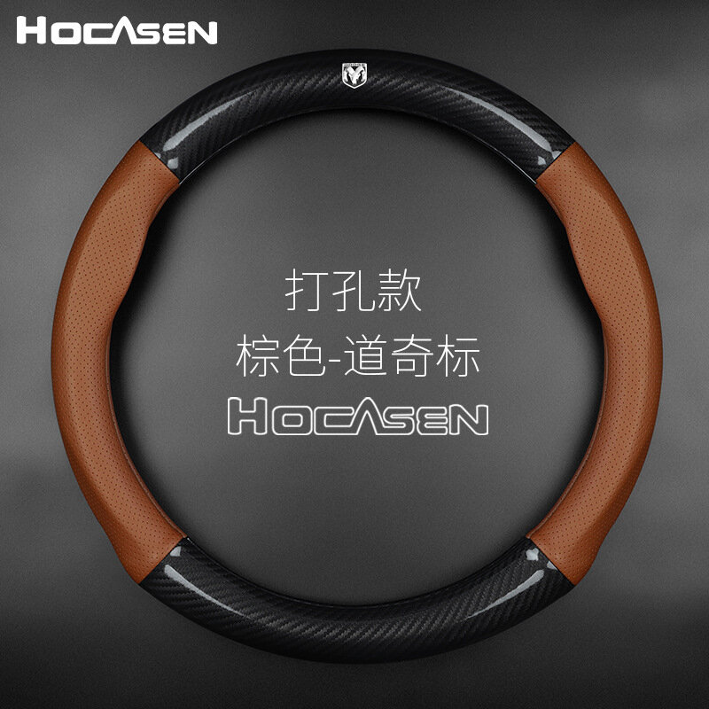 Обивка рулевого колеса Hocasen, для Dodge Coolway/Coolbo/Four Seasons, натуральная кожа, 38см