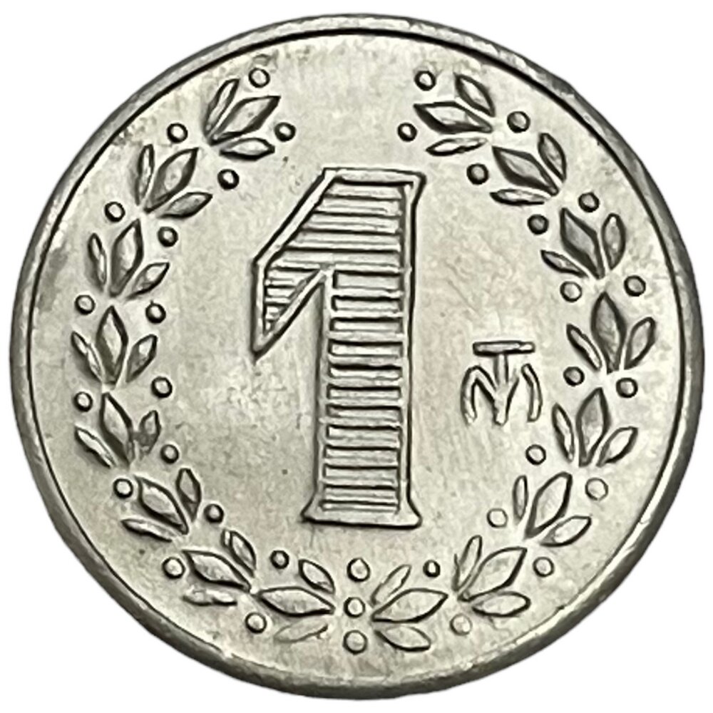 Аргентина, кооператив "TSB" 1 сентаво 1920-1930 гг. (Зарплатный токен) (Лот №2)