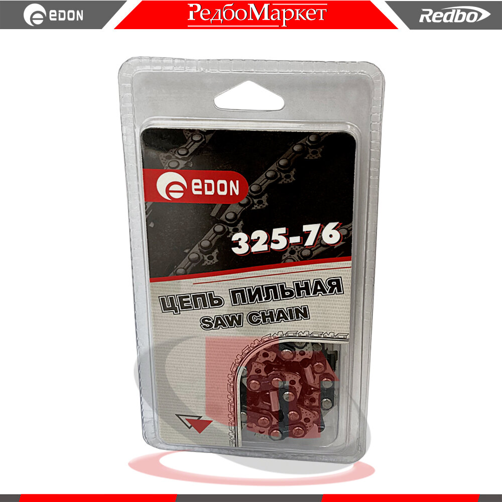 Цепь пильная Edon 0.325-76 (шаг 0.325"; 76 звена; 1.3 мм.)