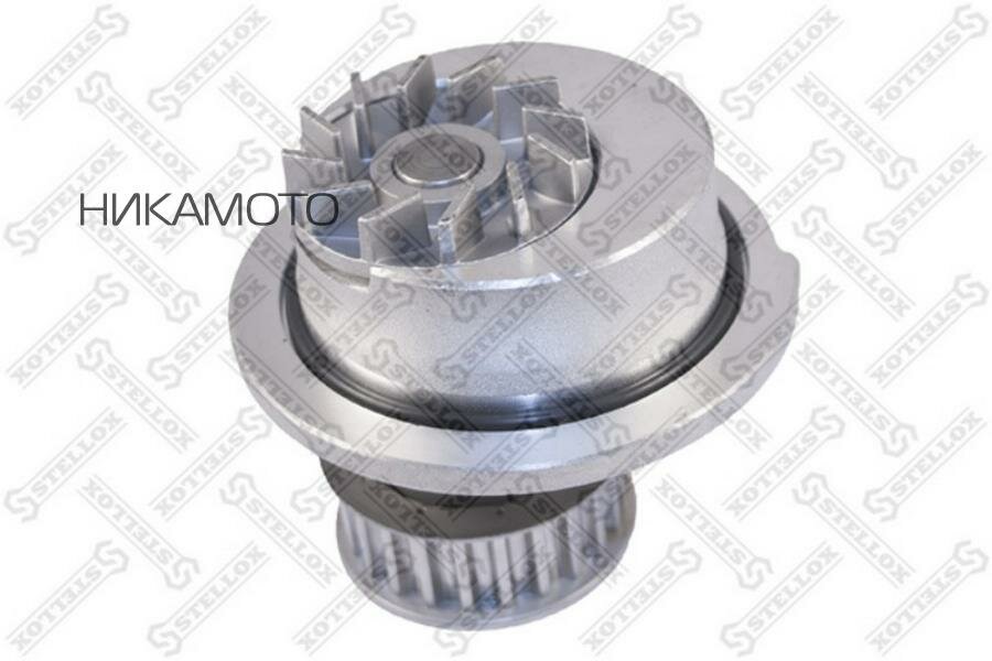STELLOX 45110022SX помпа!\ Opel Astra/Vectra/Corsa 1.4i/1.6i 16V 92>
