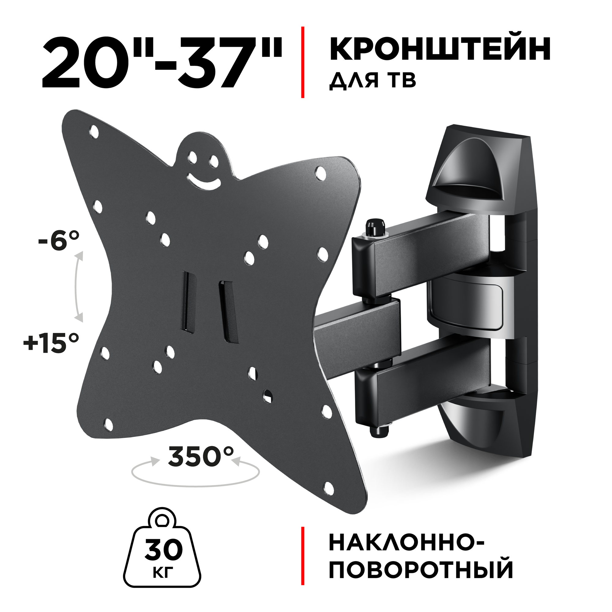 Кронштейн для телевизора Holder LCDS-5038, 20-37", настенный, поворот и наклон, металлик (lcds-5038 metallic)