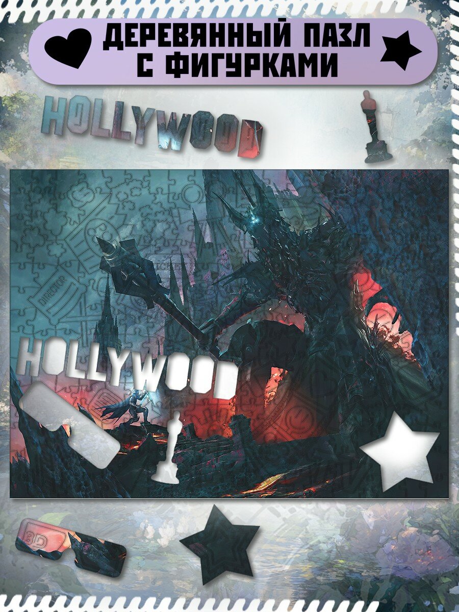 Пазл деревянный 36х27 см кино Властелин Колец (Lord of the rings, lotr, Толкин, Саурон, Арагорн, Гендальф) - 2623