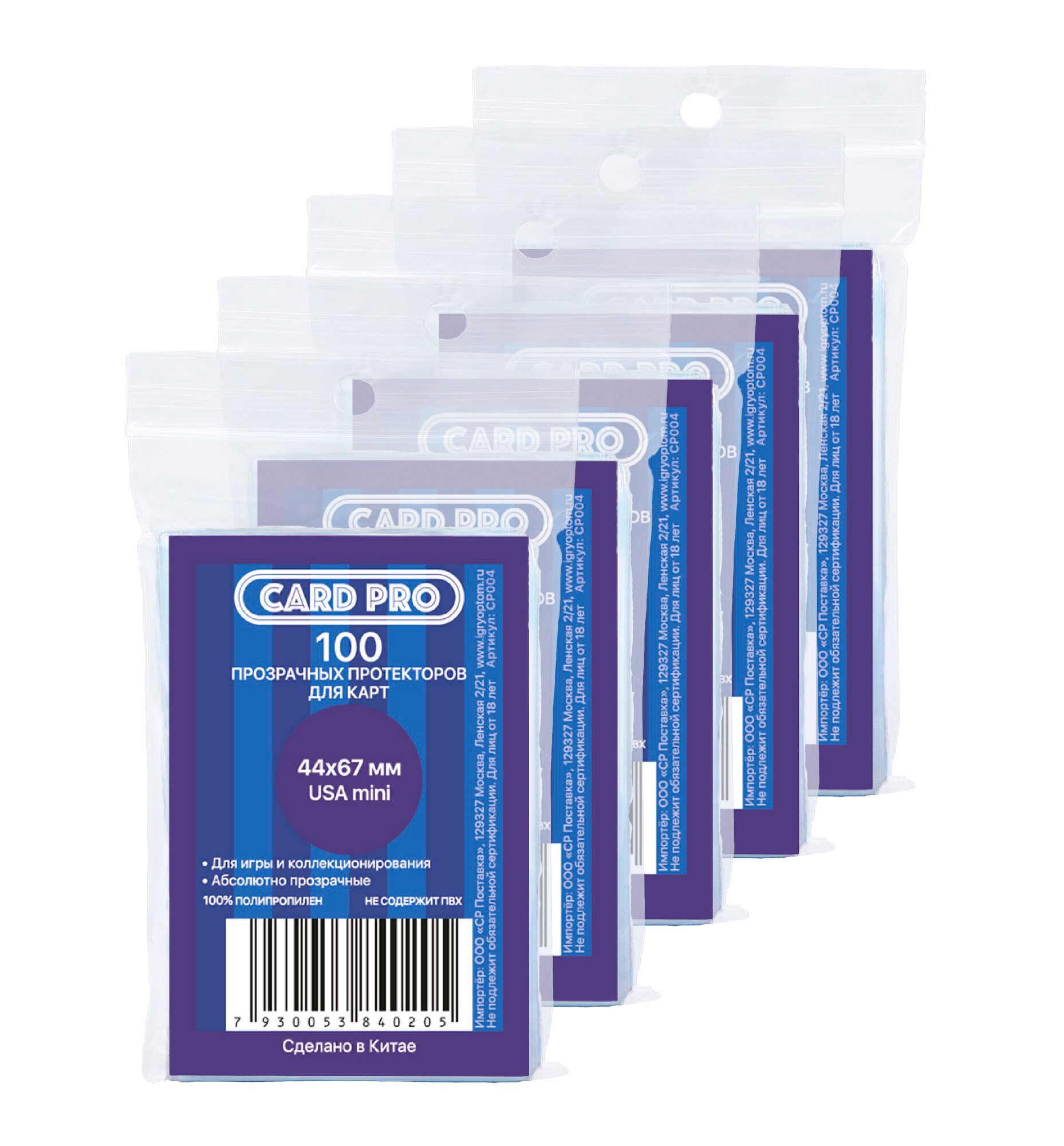 Прозрачные протекторы Card-Pro USA mini для настольных игр 44x67 мм (5 пачек по 100 шт.) - для карт Ужас Аркхэма
