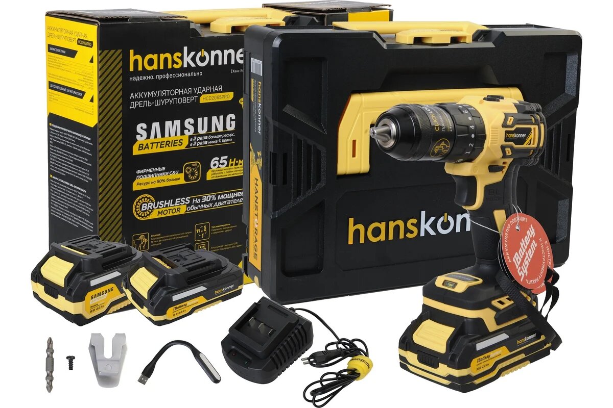 Hanskonner Аккумуляторный шуруповерт 1BatterySystem HCD2065PRO