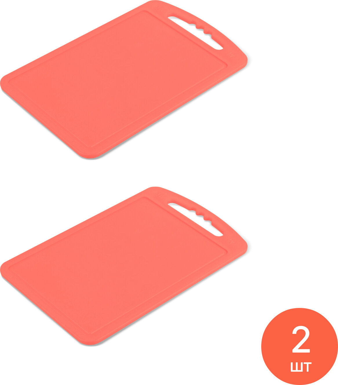 Доска разделочная Martika / Мартика малая прямоугольной формы с отверстием для подвешивания пластиковая 240х152х5.5мм / аксессуары для кухни (комплект из 2 шт)