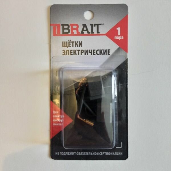 Угольные щетки BRAIT №470/1; 5*9,5*13 мм для перфоратора DeWalt D25102K, D25103K, D25113K изоляция, медный провод, клемма-мама