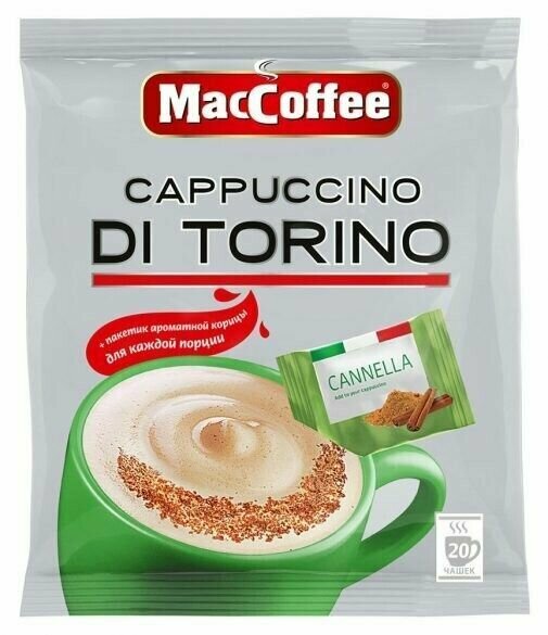 Напиток кофейный растворимый MACCOFFEE 3 в 1 Cappuccino Di Torino с корицей 25,5 г х 20 штук