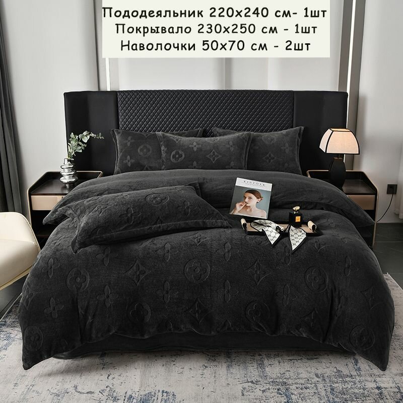 Комплект постельного белья , фланель