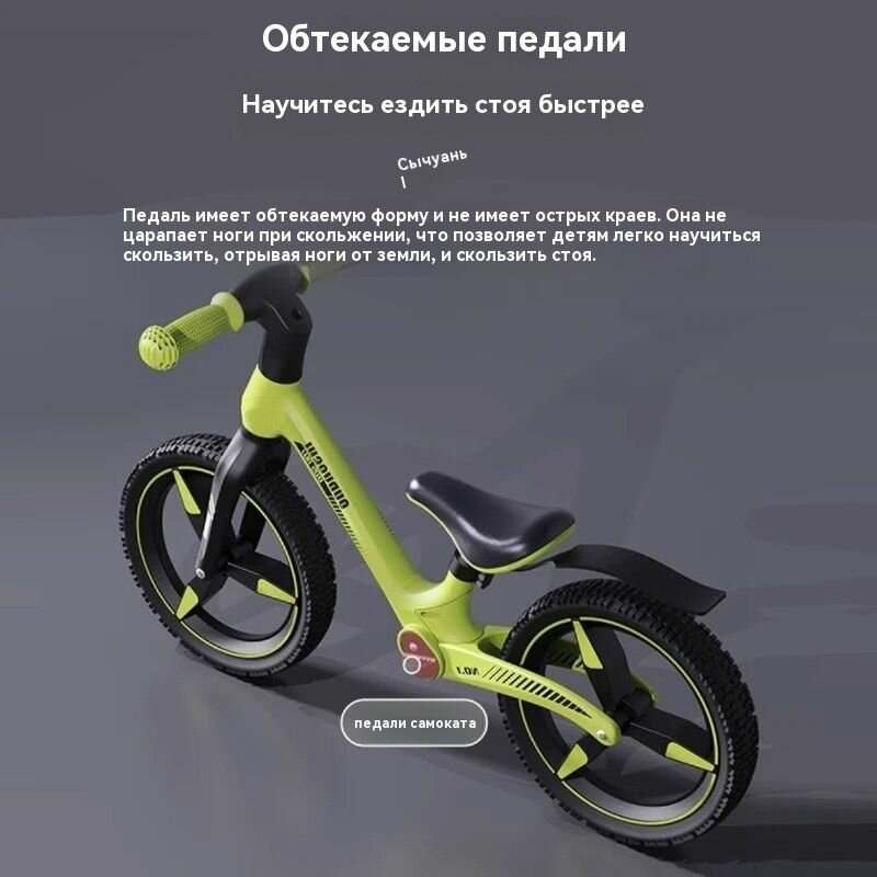 Детский велосипед — фото 1