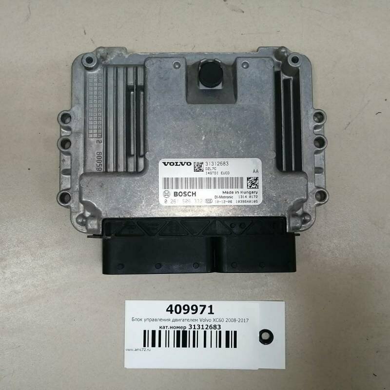 Блок управления двигателем Volvo XC60 2008-2017 кат.номер: 31312683 0261S06332 36001396