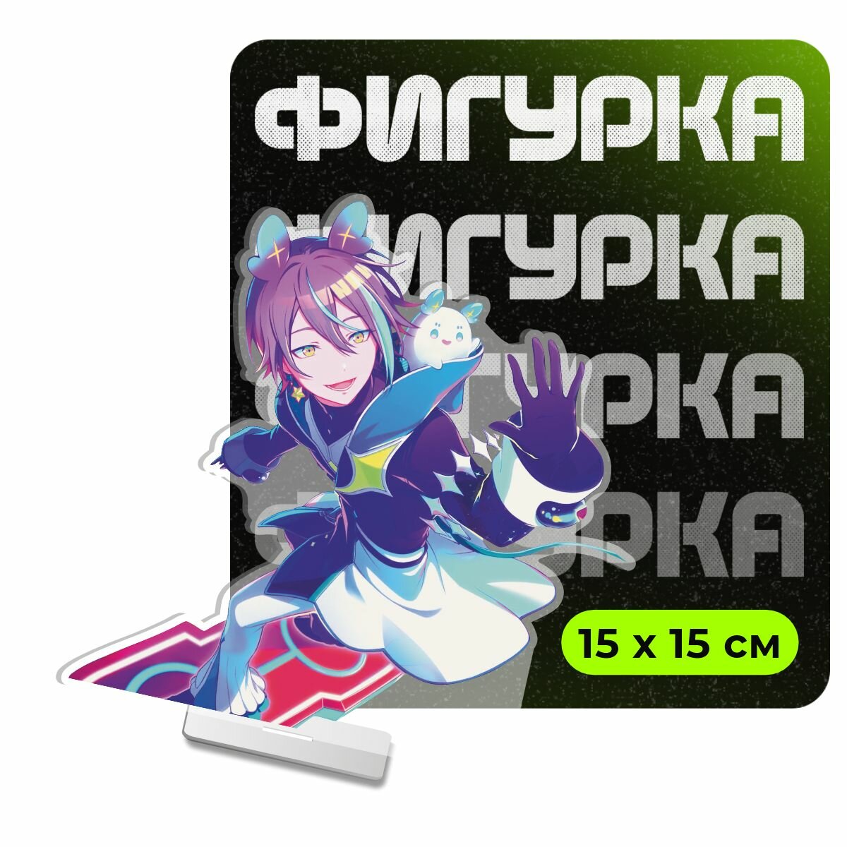 Фигурка акриловая Project Sekai Руи Камиширо