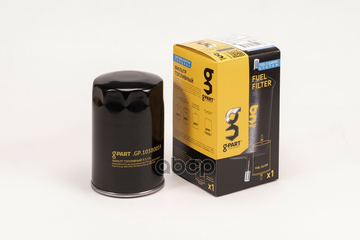 Фильтр топливный ГАЗон Next, ПАЗ Vector Next дв. ЯМЗ-5344, МАЗ урал дв. ЯМЗ-536 Евро-4 g-PART арт. GP.10380014