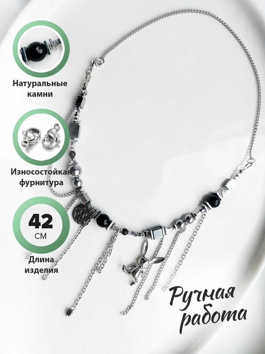 Чокер, агат, гематит