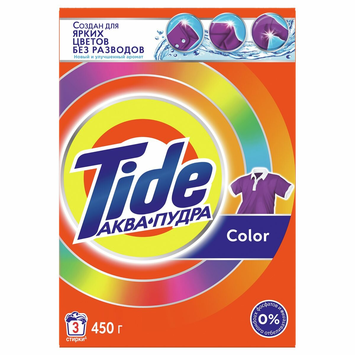 Стиральный порошок-автомат Tide Color, 450г (5413149003958), 22шт.