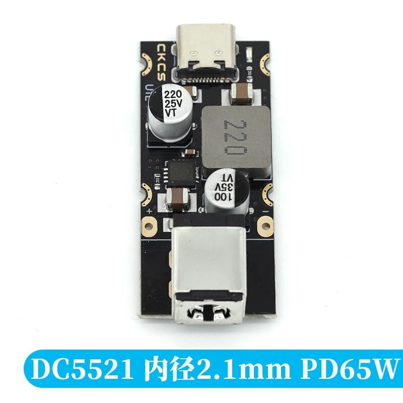 Модуль зарядки Liludin 65W, DC 5.5x2.1, 1 шт