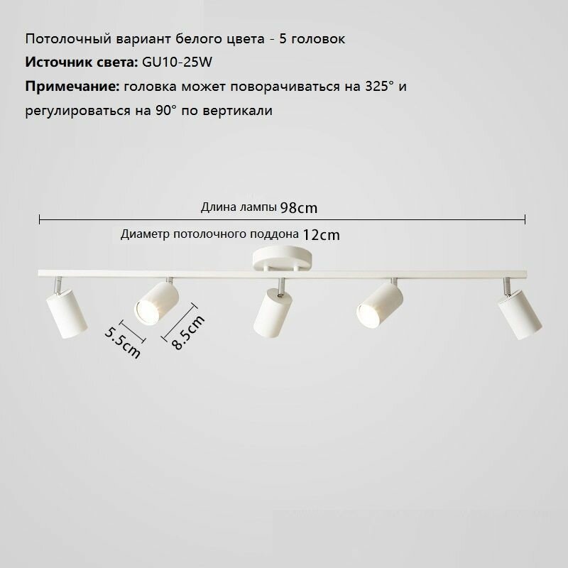 Трековый светильник — фото 1