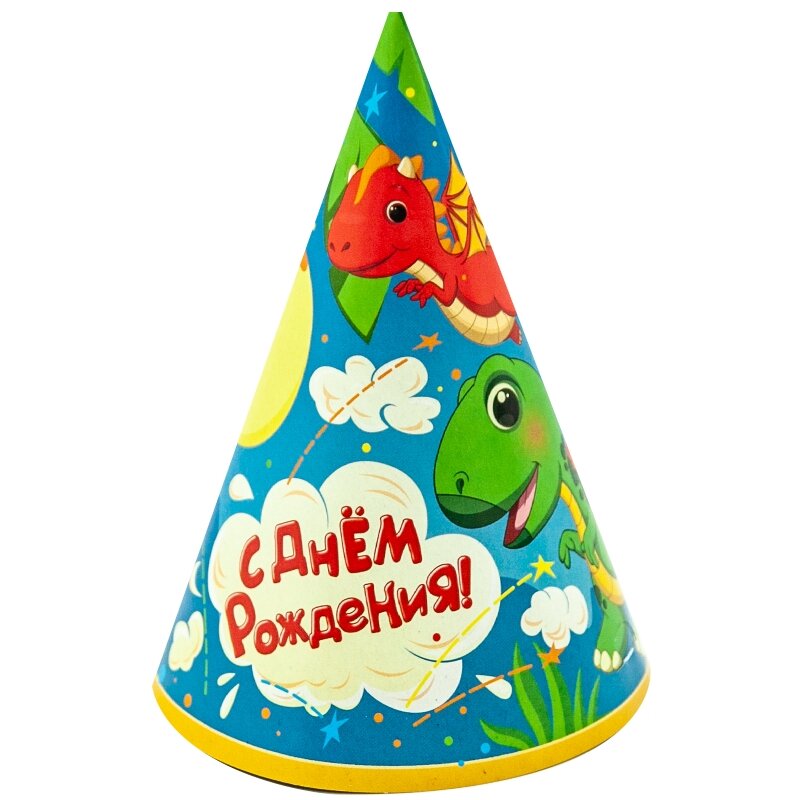 Колпаки, Динозаврики, С Днем Рождения, 6 шт.