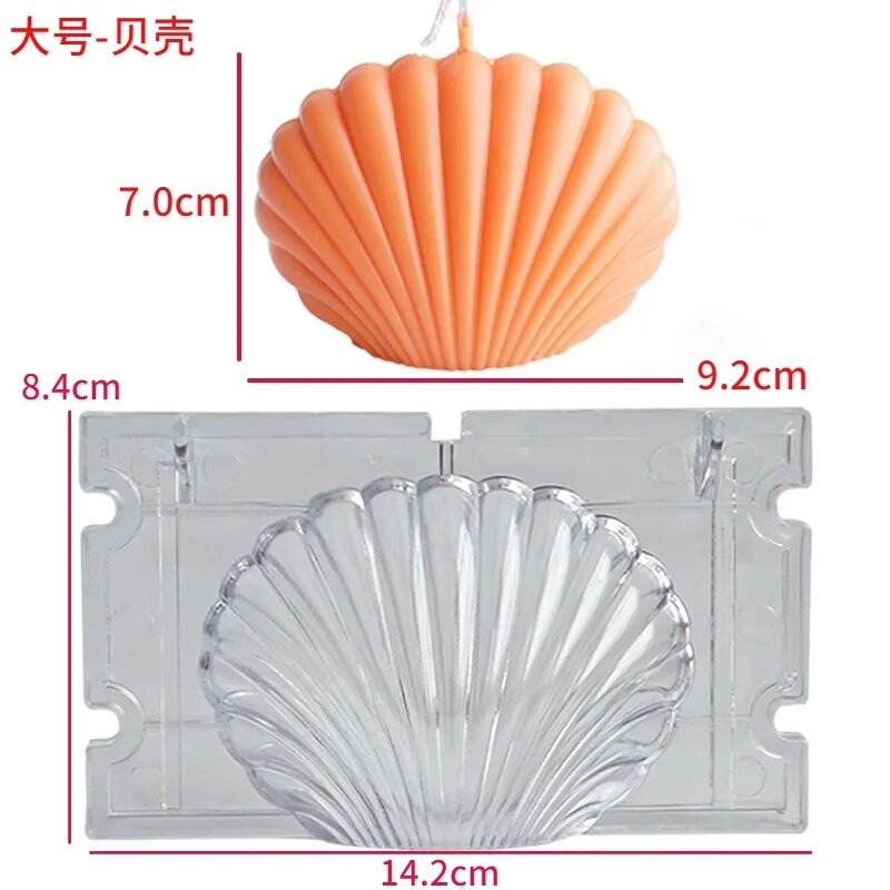 3D морская искусственная пластиковая форма ручной работы для ароматерапии, изготовления свечей, поликарбонатные акриловые формы, набор для домашнего декора, подарок, Mold-B-2