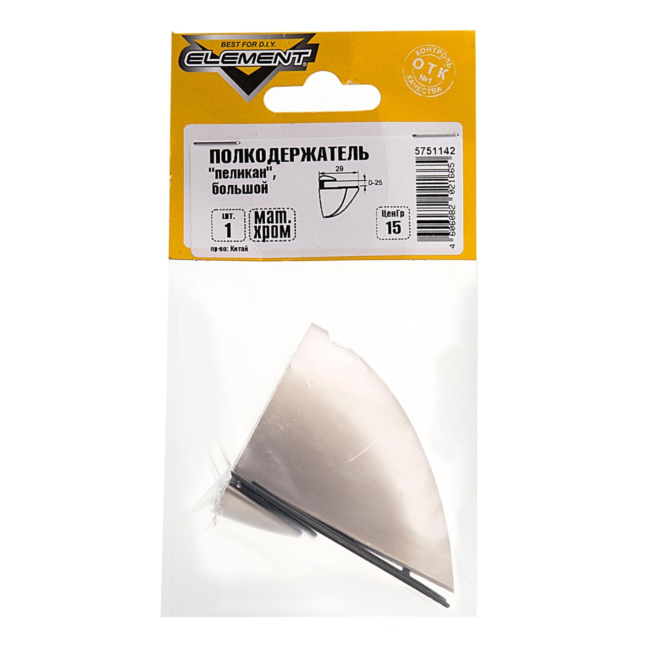 Пеликан полкодержатель большой для полок, матовый хром, крепление к мебельной системе, 1 шт