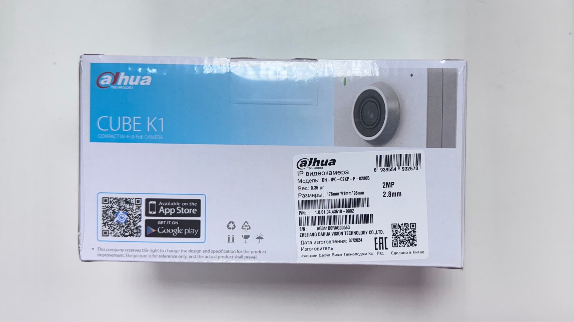 IP-камера Dahua Cube K1 DH-IPC-C2KP-P-0280B, 2 Мп, ИК-подсветка 30 м, датчик движения