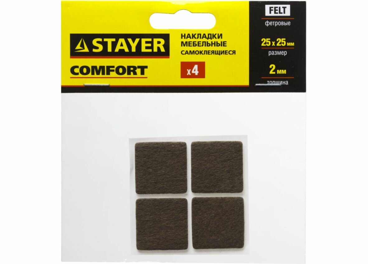 Накладки на мебельные ножки самоклеящиеся квадратные фетровые 25х25 мм коричневые STAYER (4шт/уп)