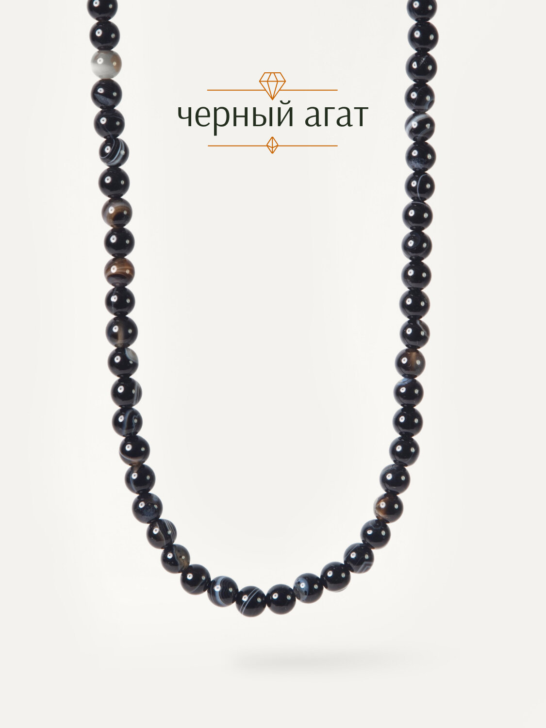 Чокер, агат