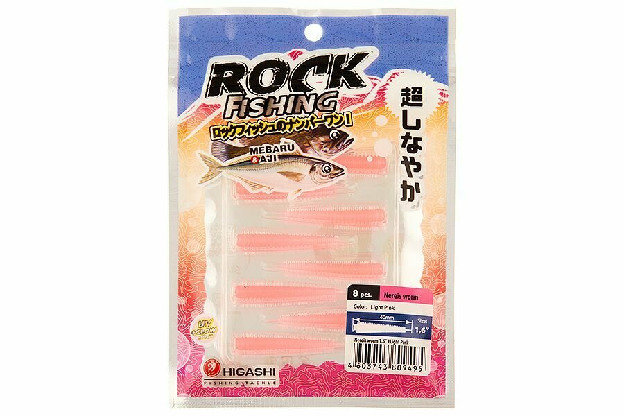 Higashi Приманка Nereis worm 1.6" #Light Pink