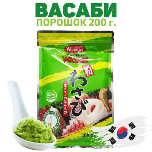 Васаби Woomtree порошок 200 г, Южная Корея