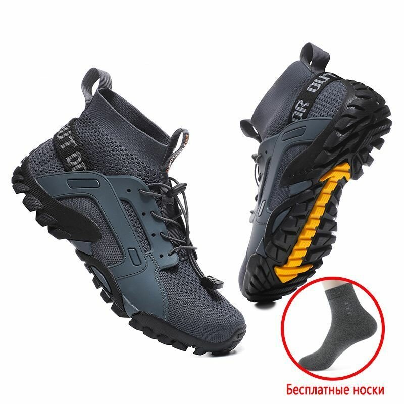 Сапоги для охоты