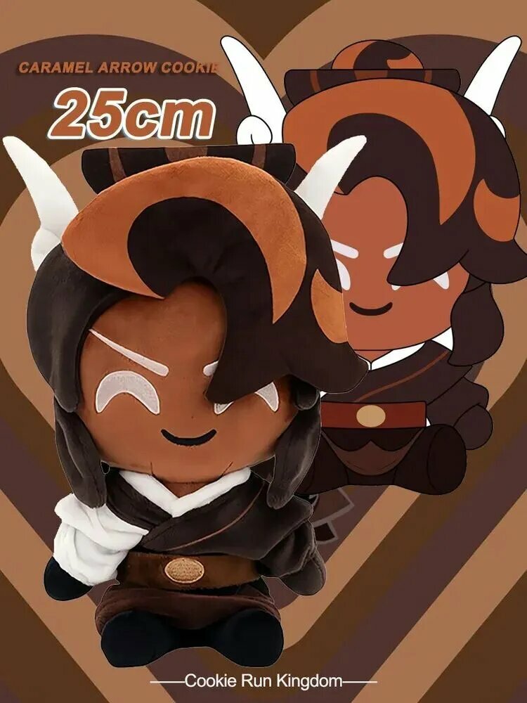 Плюшевая игрушка Cookie Run Kingdom "Caramel Arrow Cookie" 23cm