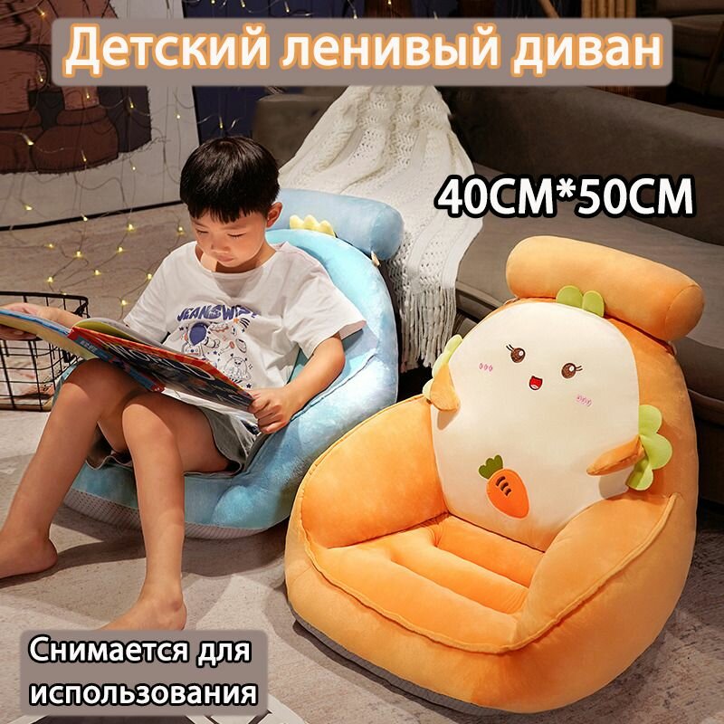 Детский модульный диван BEE-ETSF "Морковка" - угловой, бархатная обивка, оранжевый