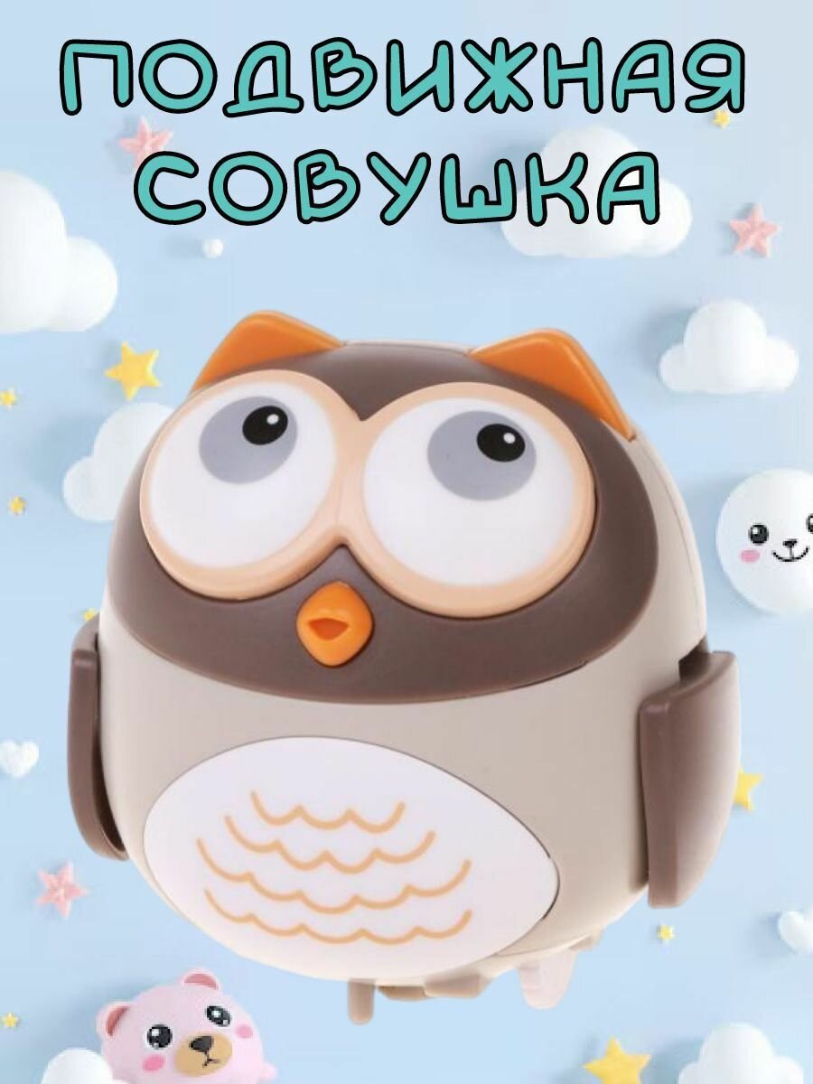 Интерактивная игрушка "Ходящая Сова", пластик, AAA батарейки