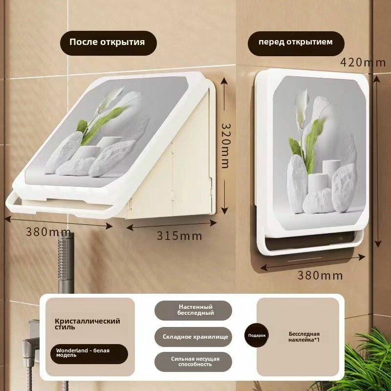 Шкаф навесной , кухонный шкафчик с полками и дверцами в прихожую кухню балкон, мебель для ванной комнаты Белый