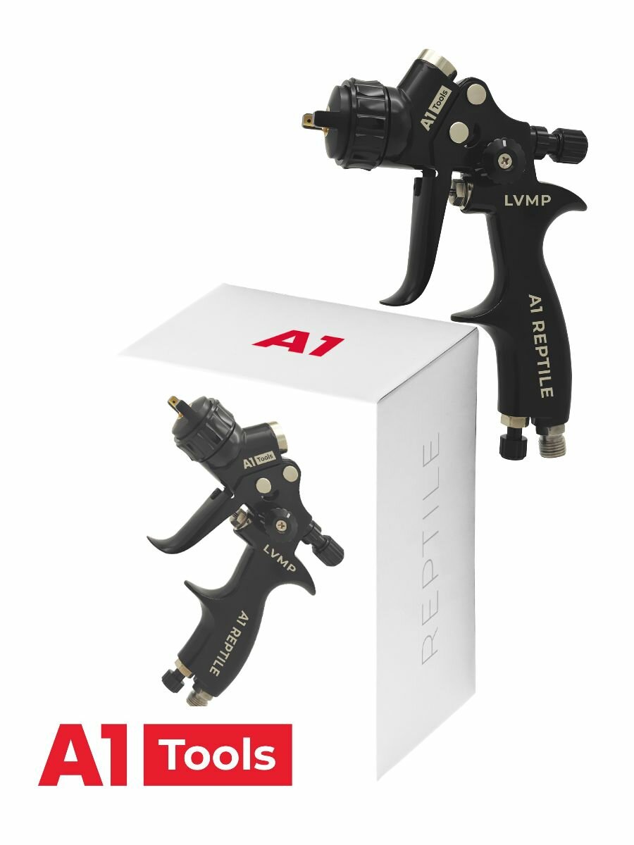 Краскопульт А1Reptile LVMP 1.7