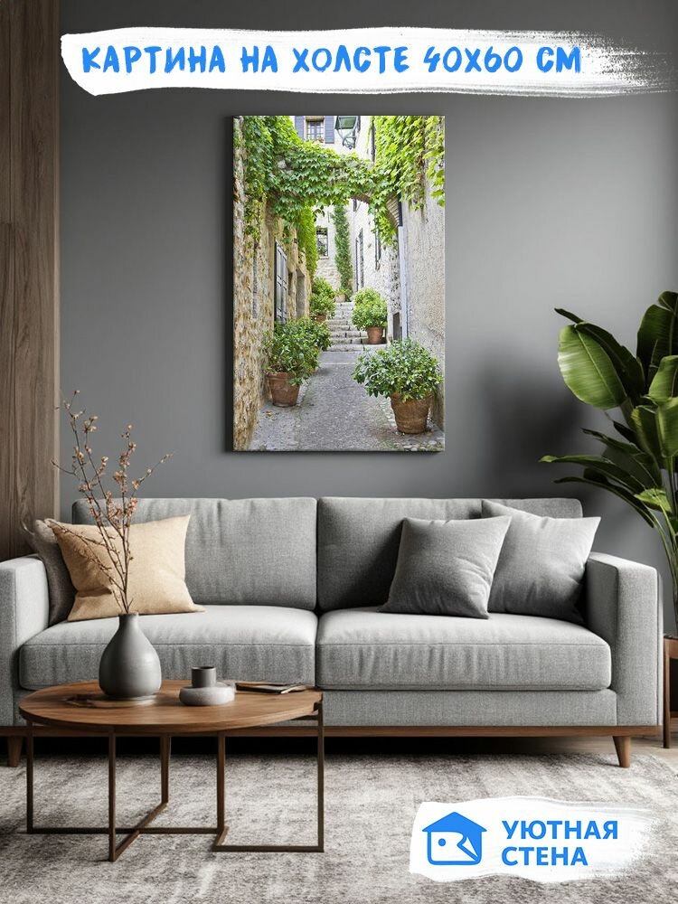 Картина на натуральном холсте Уютная стена "Улица в Провансе" 40х60 см