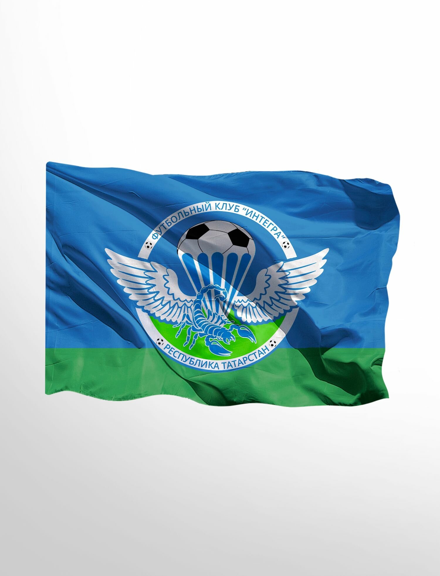 Флаг Футбольный клуб Интегра Республика Татарстан, 70х105 см на шёлке для ручного древка