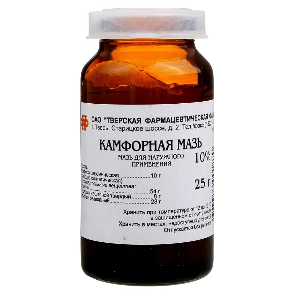 Камфорная мазь для наружного применения 10 % банка 25 г 1 шт