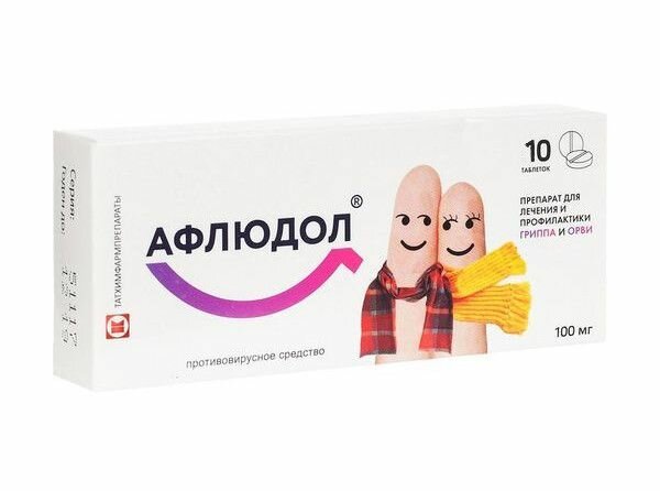 Афлюдол, таблетки покрыт. плен. об. 100 мг, 10 шт.
