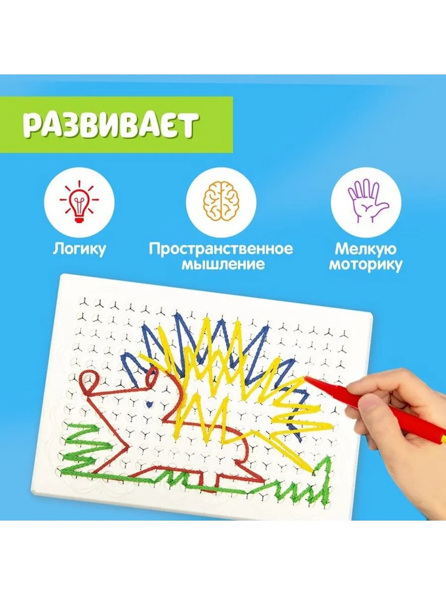 Развивающий шнуровальный планшет для малышей