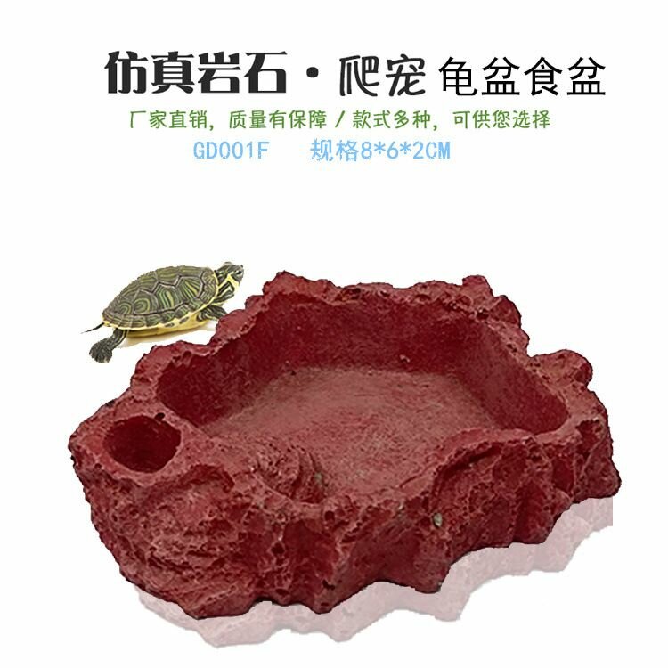 Миска для воды рептилий, еды черепах, водяных, ящериц, змей, маленькая круглая , , желтая